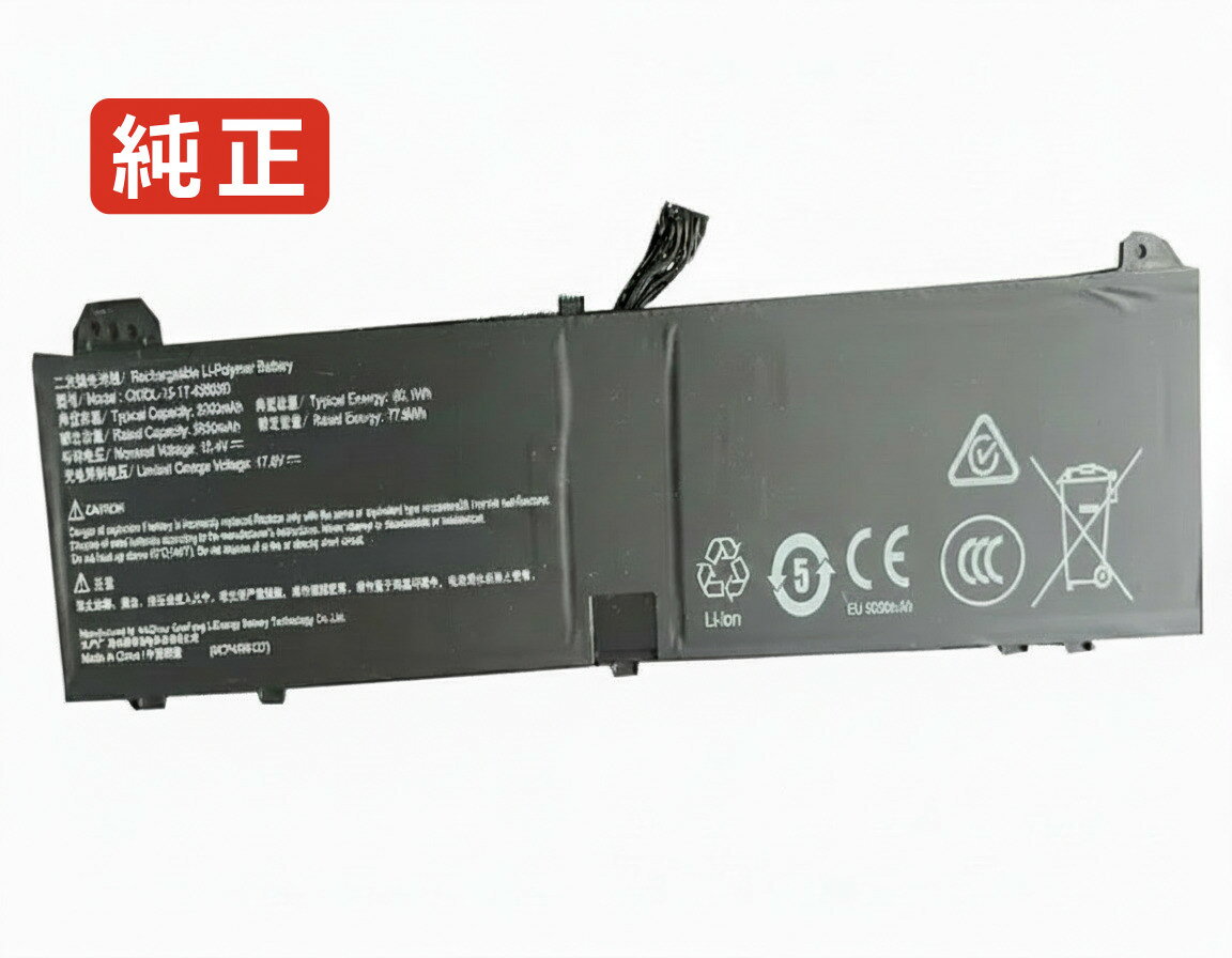 純正品｜安全・安心のノートPC用バッテリー ■ 商品仕様 商品名Gxidl-13-17-4s5050 15.4V 80.1Wh rtdpart ノート PC パソコン 純正 バッテリー 電池 電圧15.4V 容量5050mAh (80.1W...