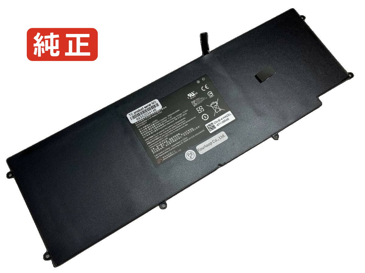 Blade stealth 12.5 intel 7500u 2016 11.4V 45Wh razer ノート PC パソコン 純正 バッテリー 電池電圧 11.4V容量3950mAh (45Wh)タイプ リチウムイオン対応機種 Raze...