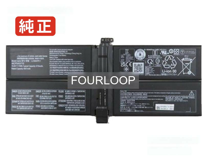 純正品｜安全・安心のノートPC用バッテリー ■ 商品仕様 商品名L23b4pe1 15.6V 74Wh lenovo ノート PC パソコン 純正 バッテリー 電池 電圧15.6V 容量4743mAh (74Wh) タイプリチウムポリマー ...