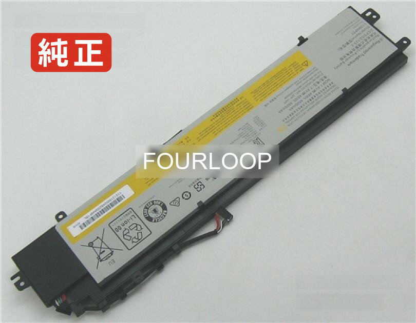 Y40-80-ifi 7.4V 48.8Wh lenovo ノート PC パソコン 純正 バッテリー 電池電圧 7.4V容量 6600mAh (48.8Wh)タイプ Lithium-Polymer対応機種 LENOVO Y40-80-IFI...