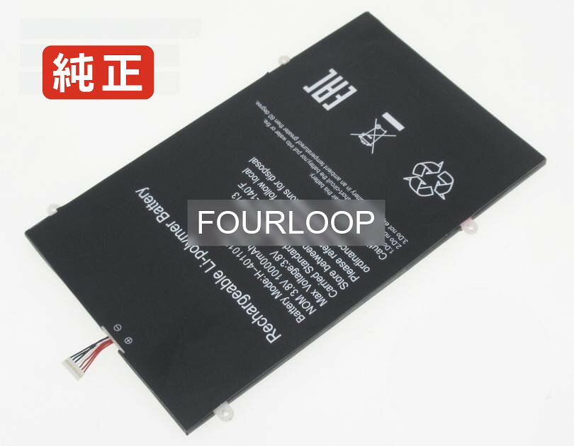 純正品｜安全・安心のノートPC用バッテリー ■ 商品仕様 商品名Cltd-3585280 3.8V 38Wh chuwi ノート PC パソコン 純正 バッテリー 電池 電圧3.8V 容量10000mAh (38Wh) タイプリチウムイオン...
