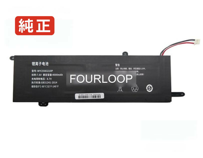 5583210p 7.6V 30.4Wh rtdpart ノート PC パソコン 純正 バッテリー 電池電圧7.6V容量4000mAh (30.4Wh)タイプリチウムポリマー対応機種Rtdpart 5583210p色黒種別純正品保証期間3ヶ...