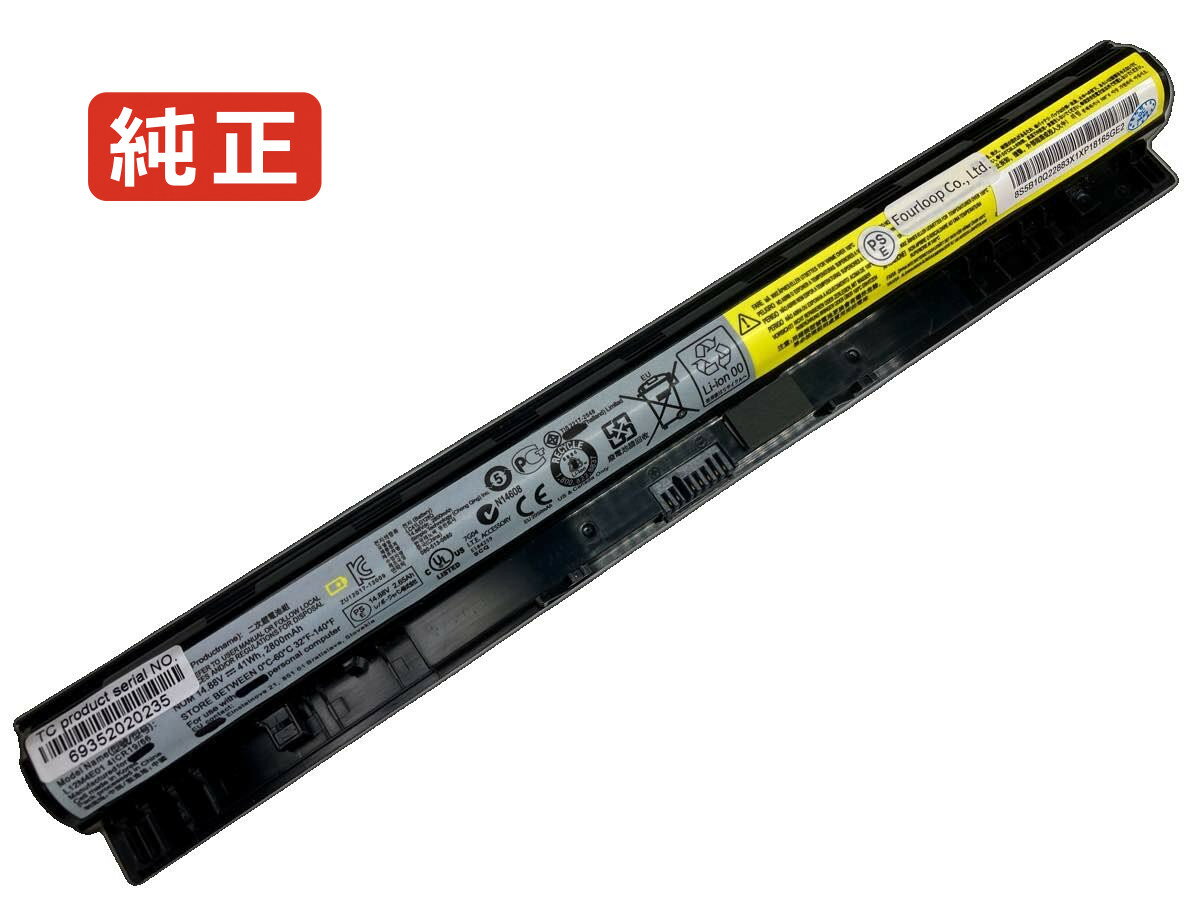 G50-30-ntw 14.4V 41Wh lenovo ノート PC パソコン 純正 バッテリー 電池電圧 14.4V容量 2900mAh (41Wh)タイプ リチウムイオン対応機種 LENOVO G50-30-NTW色 黒種別純正品保証...