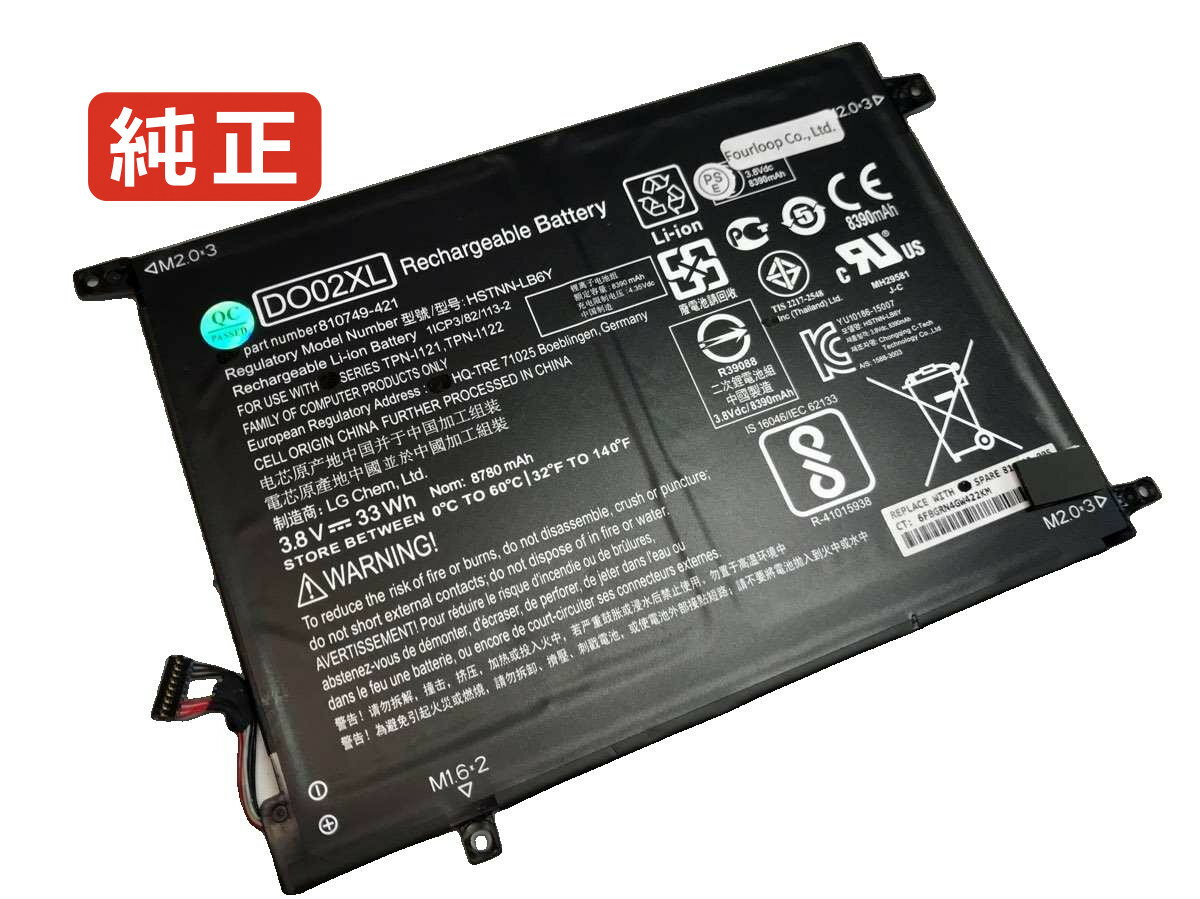 Pavilion x2 10-n200nc 3.8V 33Wh hp ノート PC パソコン 純正 バッテリー 電池電圧3.8V容量8390mAh (33Wh)タイプリチウムポリマー対応機種Hp pavilion x2 10-n200nc色...