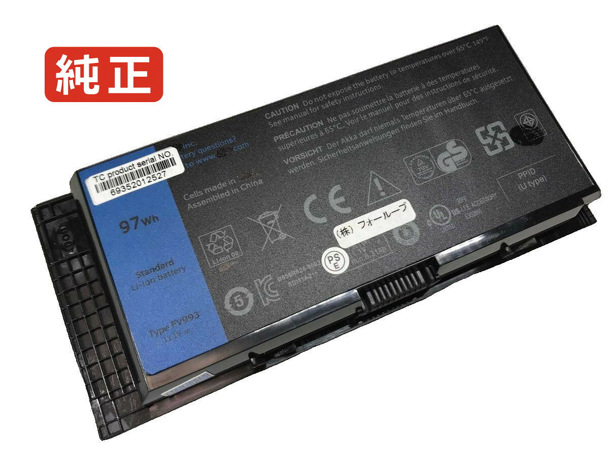 純正品｜安全・安心のノートPC用バッテリー ■ 商品仕様 商品名8pwd5 11.1V 97Wh dell ノート PC パソコン 純正 バッテリー 電池 電圧11.1V 容量8700mAh (97Wh) タイプリチウムイオン 対応機種De...