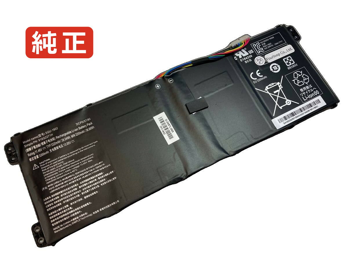 純正品｜安全・安心のノートPC用バッテリー ■ 商品仕様 商品名15u470-g 11.46V 38.04Wh lg ノート PC パソコン 純正 バッテリー 電池 電圧11.46V 容量3320mAh (38.04Wh) タイプリチウムイ...