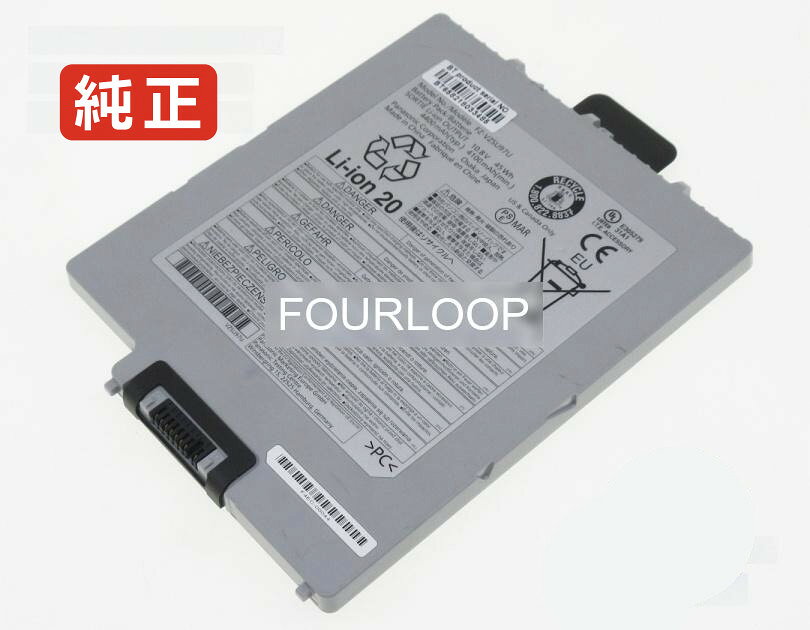 純正品｜安全・安心のノートPC用バッテリー ■ 商品仕様 商品名Fz-vzsu97a2u 10.8V 45Wh panasonic ノート PC パソコン 純正 バッテリー 電池 電圧10.8V 容量4100mAh (45Wh) タイプリチ...