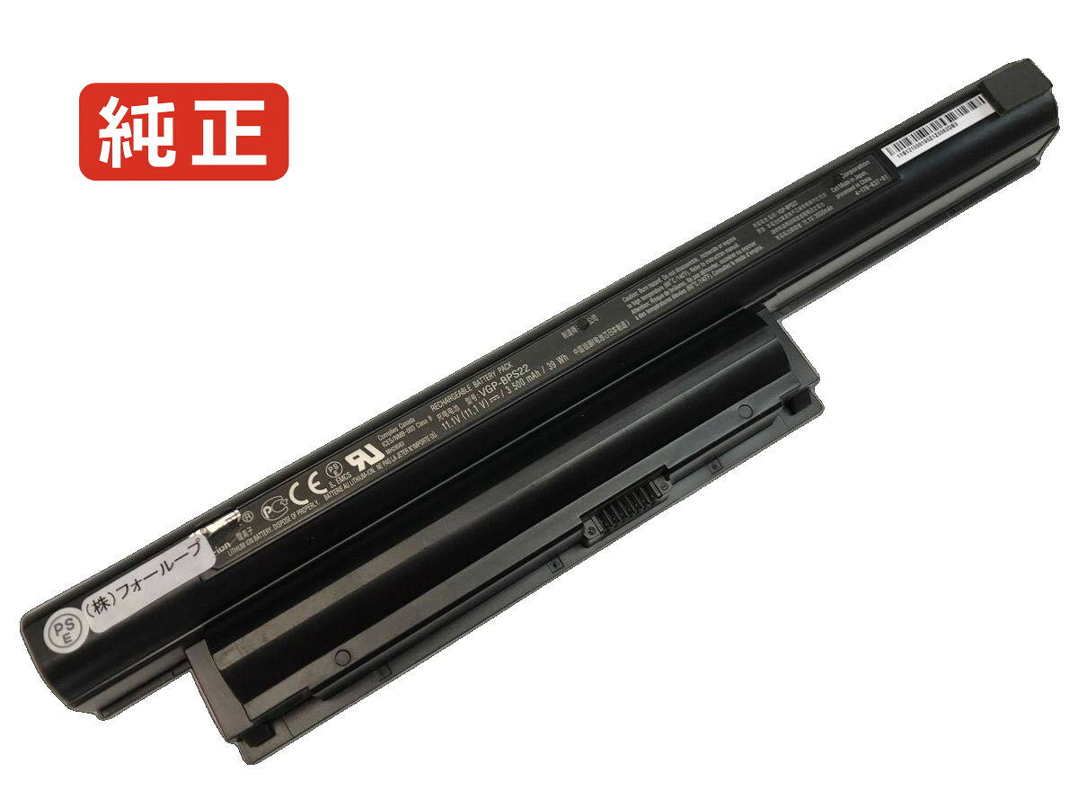 純正品｜安全・安心のノートPC用バッテリー ■ 商品仕様 商品名Vaio vpc-eb18ec 11.1V 39Wh sony ノート PC パソコン 純正 バッテリー 電池 電圧 11.1V 容量 3500mAh (39Wh) タイプ リ...