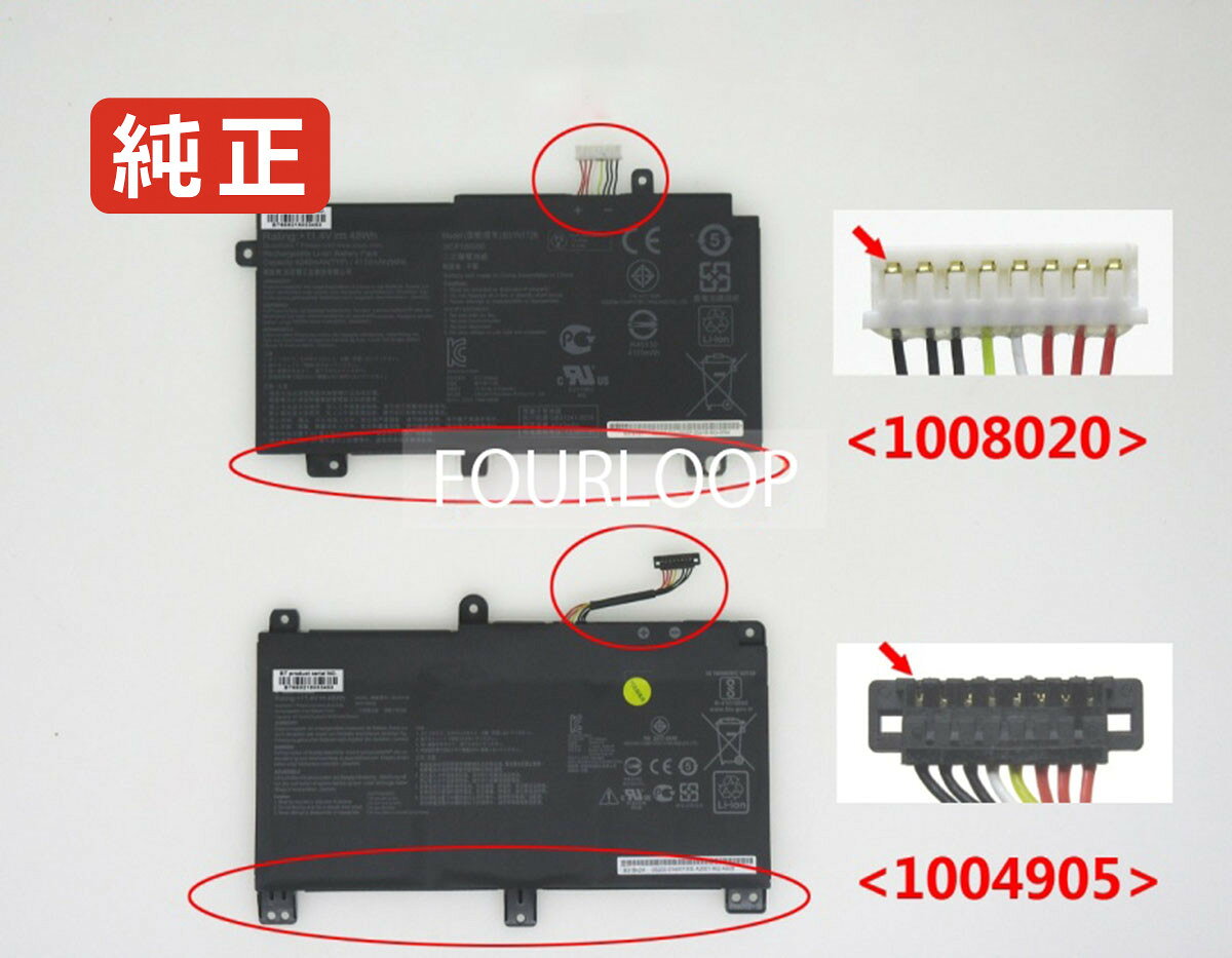 純正品｜安全・安心のノートPC用バッテリー ■ 商品仕様 商品名Tuf505du 11.4V 48Wh asus ノート PC パソコン 純正 バッテリー 電池 電圧11.4V 容量4210mAh (48Wh) タイプリチウムイオン 対応機...