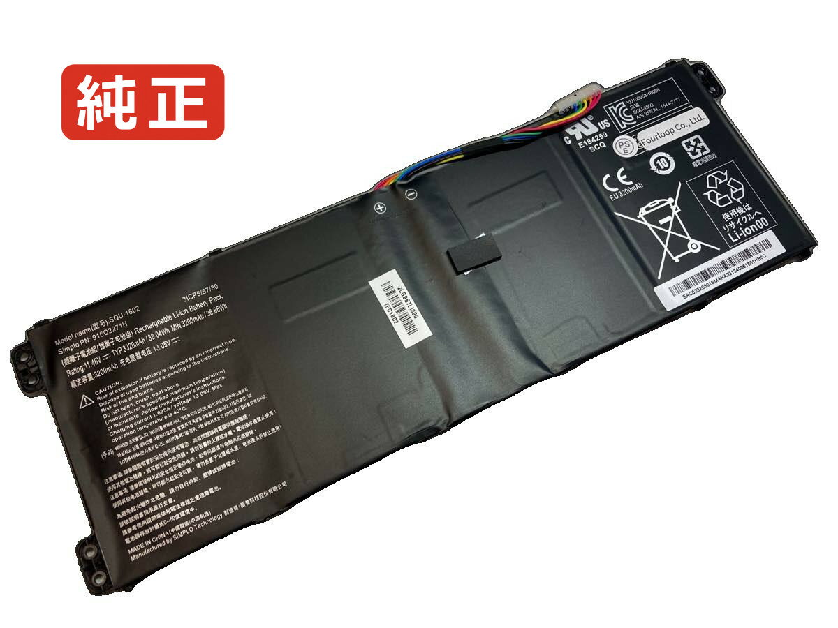 15u470-h 11.46V 38.04Wh lg ノート PC パソコン 純正 バッテリー 電池電圧11.46V容量3320mAh (38.04Wh)タイプリチウムイオン対応機種Lg 15u470-h色黒種別純正品保証期間3ヶ月届出事業...