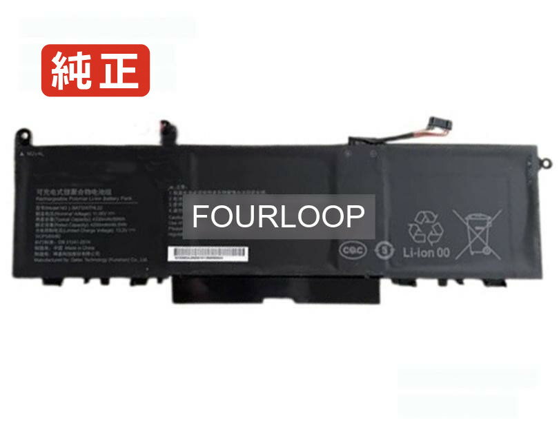 Batgxithl32 11.55V 50Wh other ノート PC パソコン 純正 バッテリー 電池電圧11.55V容量4330mAh (50Wh)タイプリチウムポリマー対応機種Other batgxithl32色黒種別純正品保証期間...