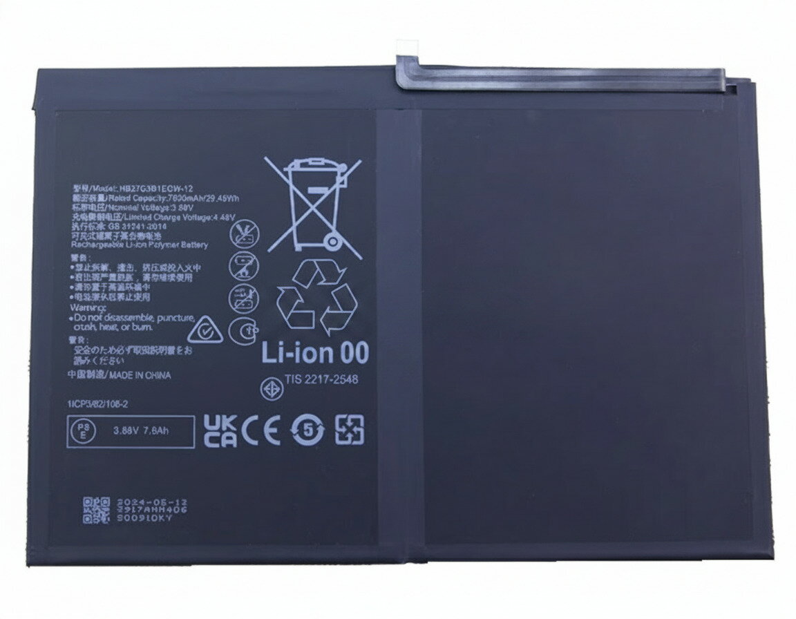 Btk-w10 3.88V 29.48Wh huawei ノート PC パソコン 互換 バッテリー 電池電圧3.88V容量7600mAh (29.48Wh)タイプリチウムポリマー対応機種Huawei btk-w10色黒種別互換品保証期間3ヶ...
