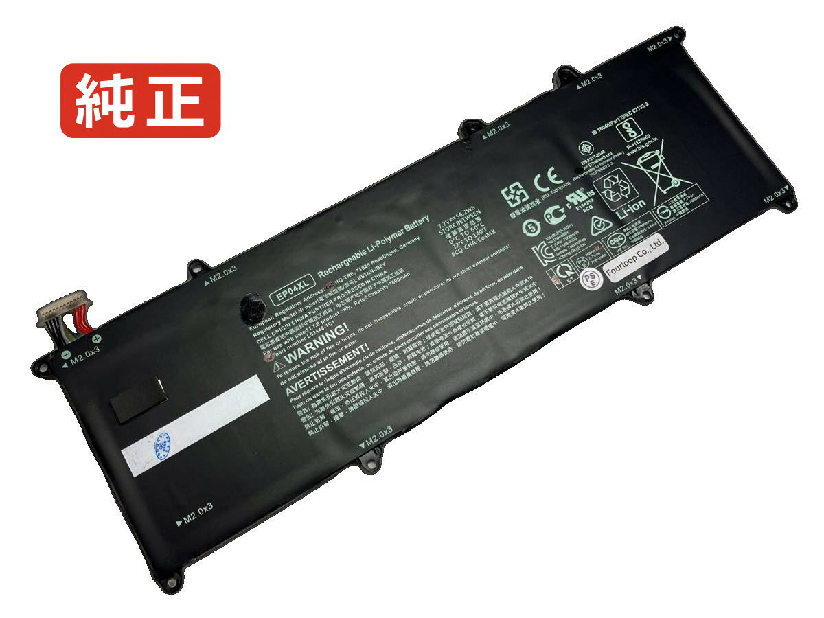 Ep04056xl 7.7V 56.2Wh hp ノート PC パソコン 純正 バッテリー 電池電圧 7.7V容量7000mAh (56.2Wh)タイプ リチウムイオン対応機種 Hp ep04056xl色 黒種別純正品保証期間3ヶ月届出事業...