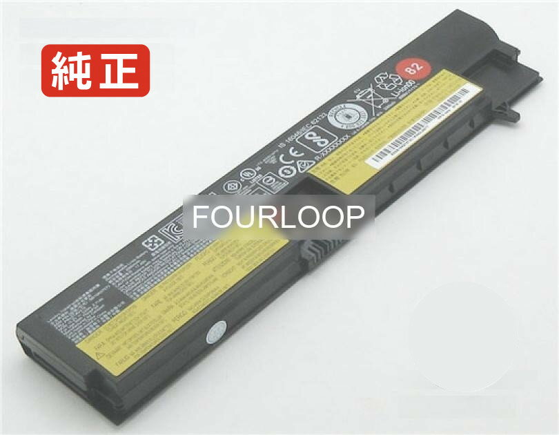 Thinkpad e570 15.28V 32Wh lenovo ノート PC パソコン 純正 バッテリー 電池電圧 15.28V容量2095mAh (32Wh)タイプ リチウムイオン対応機種 Lenovo thinkpad e570色 黒...