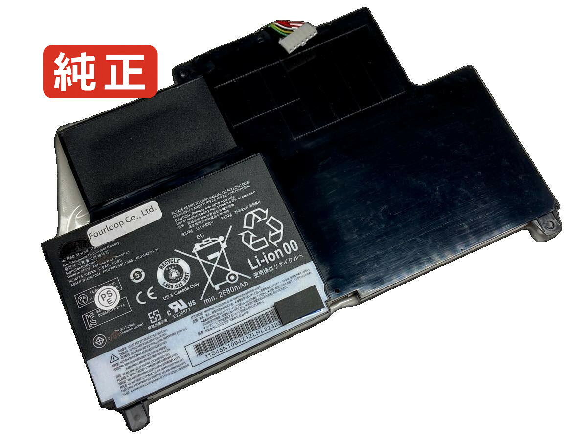 純正品｜安全・安心のノートPC用バッテリー ■ 商品仕様 商品名334725c 14.8V 43Wh lenovo ノート PC パソコン 純正 バッテリー 電池 電圧 14.8V 容量 2870mAh (43Wh) タイプ リチウムイオン...