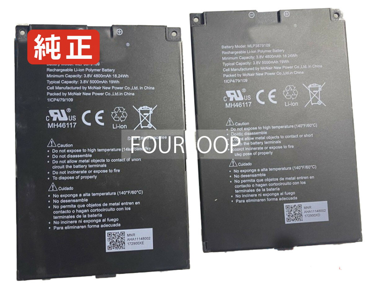 Mlp3879109 3.8V 18.24Wh mcnair ノート PC パソコン 純正 バッテリー 電池電圧3.8V容量4800mAh (18.24Wh)タイプリチウムイオン対応機種Mcnair mlp3879109色黒種別純正品保証期...
