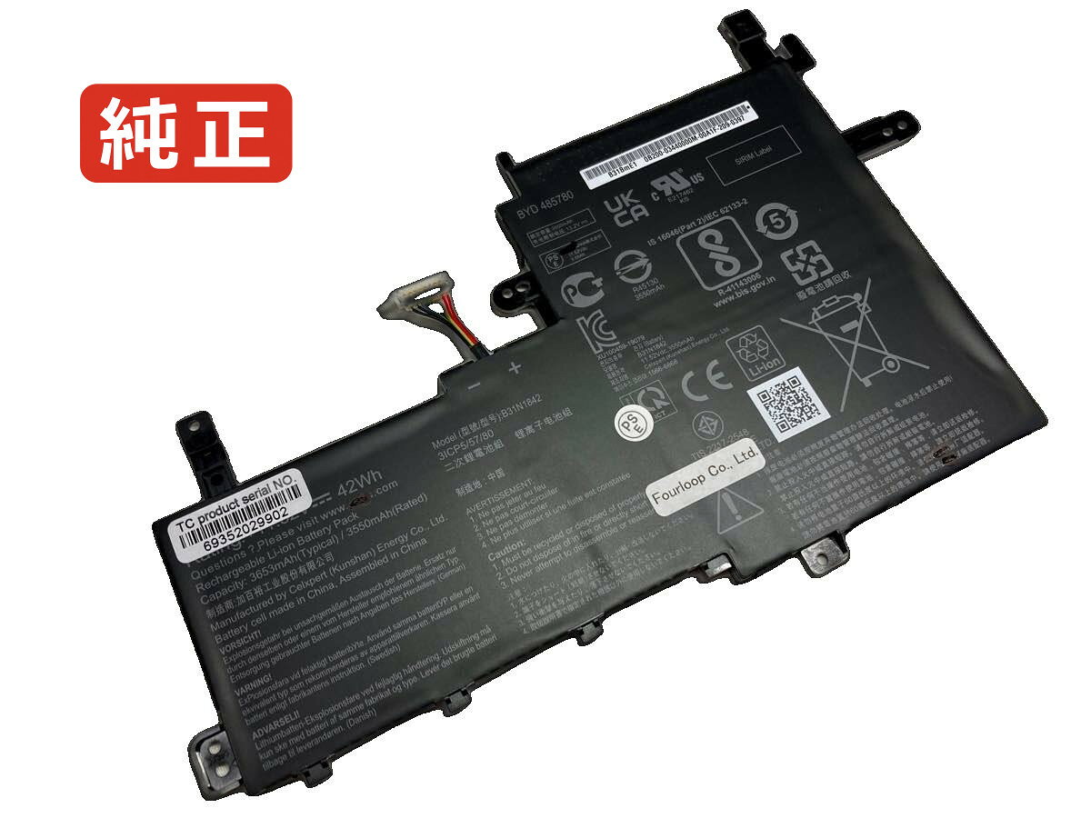 純正品｜安全・安心のノートPC用バッテリー ■ 商品仕様 商品名Vivobook 15 k513eq-l1201t 11.52V 42Wh asus ノート PC パソコン 純正 バッテリー 電池 電圧11.52V 容量3645mAh (4...