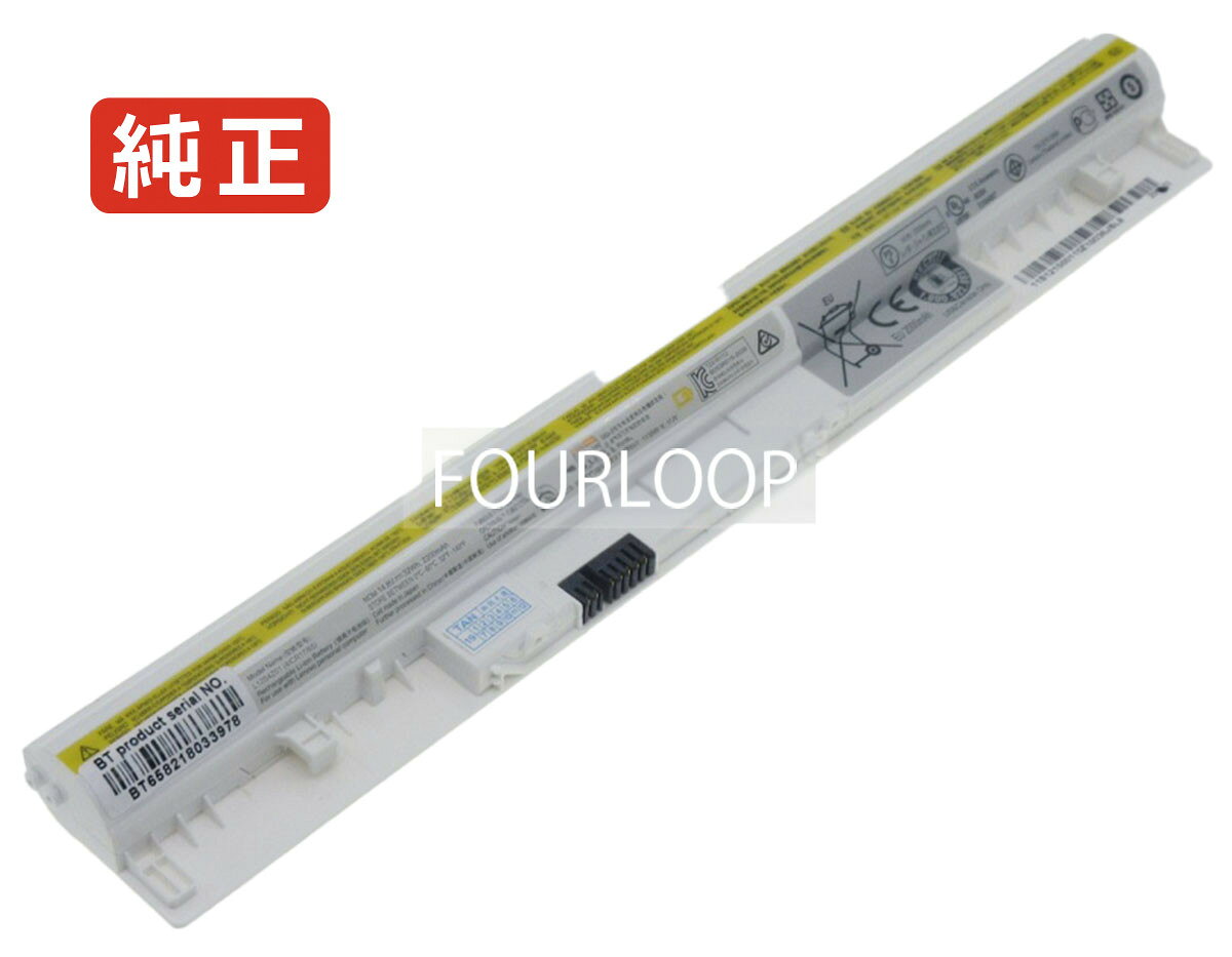 純正品｜安全・安心のノートPC用バッテリー ■ 商品仕様 商品名M30 series 14.8V 32Wh lenovo ノート PC パソコン 純正 バッテリー 電池 電圧 14.8V 容量 2200mAh (32Wh) タイプ リチウム...