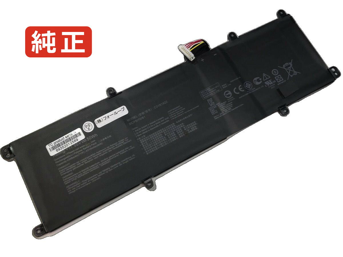 Zenbook ux530uq-fy006t 11.55V 50Wh asus ノート PC パソコン 純正 バッテリー 電池電圧11.55V容量4335mAh (50Wh)タイプリチウムイオン対応機種Asus zenbook ux530u...