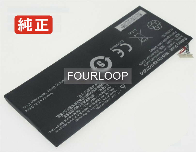 純正品｜安全・安心のノートPC用バッテリー ■ 商品仕様 商品名Nn5-7h-4s1p2530-00 14.8V 37.44Wh getac ノート PC パソコン 純正 バッテリー 電池 電圧14.8V 容量2530mAh (37.44W...