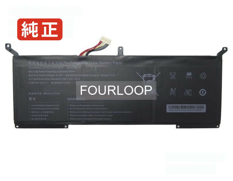 U418577phv-3s1p 11.55V 50.01Wh rtdpart ノート PC パソコン 純正 バッテリー 電池電圧11.55V容量4330mAh (50.01Wh)タイプリチウムポリマー対応機種Rtdpart u418577p...