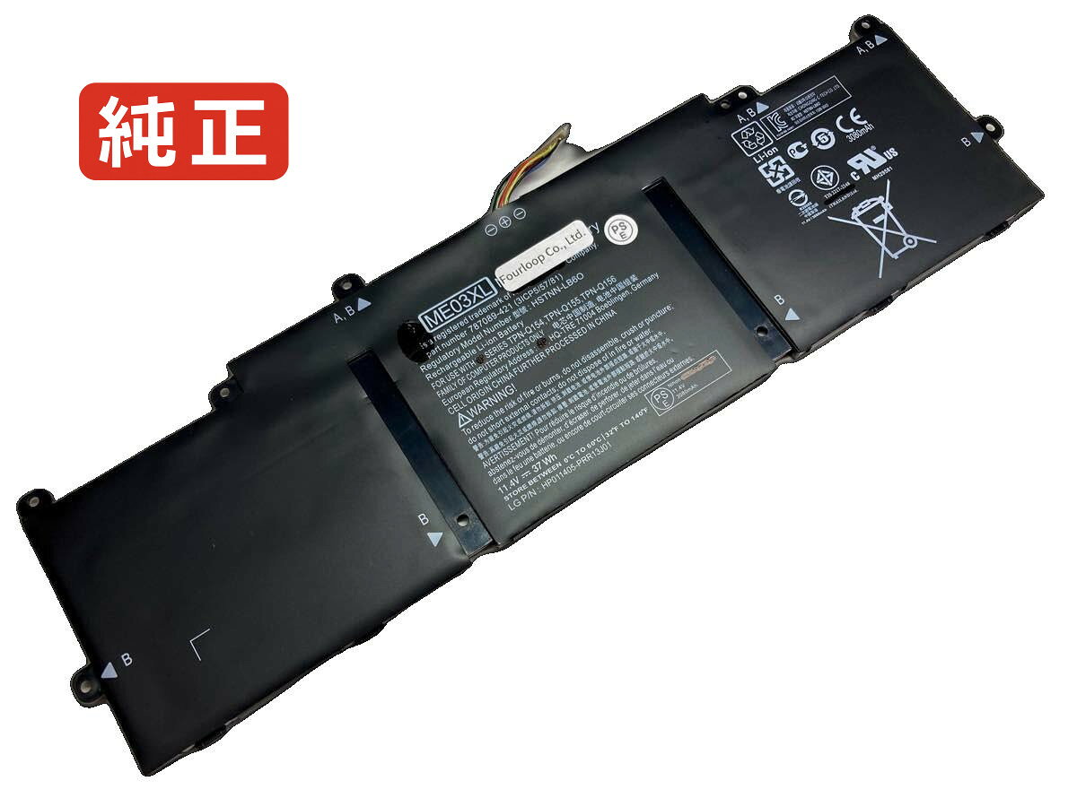 純正品｜安全・安心のノートPC用バッテリー ■ 商品仕様 商品名Stream 13-c010nm 11.4V 37Wh hp ノート PC パソコン 純正 バッテリー 電池 電圧 11.4V 容量 3130mAh (37Wh) タイプ リチ...