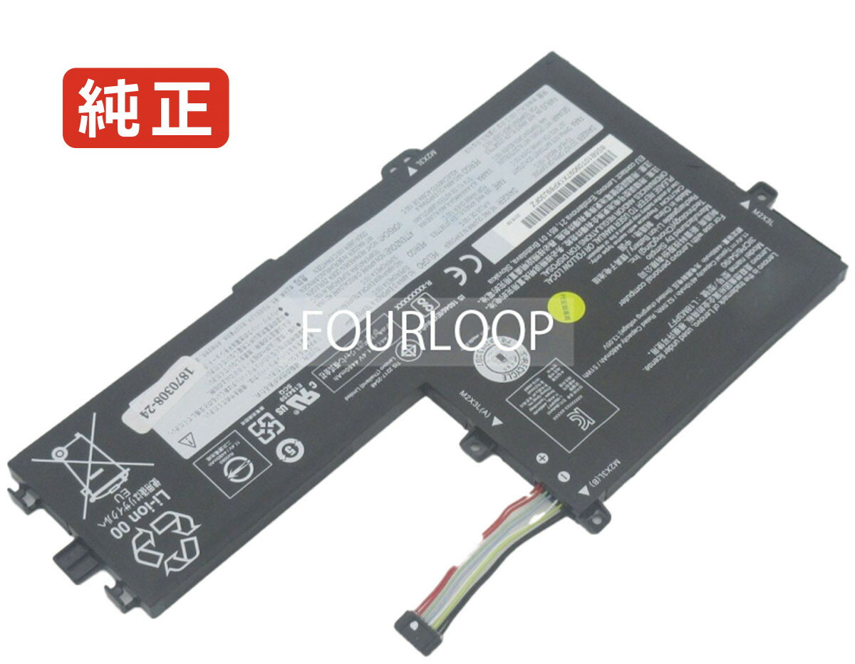 L18l3pf2 11.25V 36Wh lenovo ノート PC パソコン 純正 バッテリー 電池電圧 11.25V容量3280mAh (36Wh)タイプ リチウムポリマー対応機種 Lenovo l18l3pf2色 黒種別純正品保証期間...