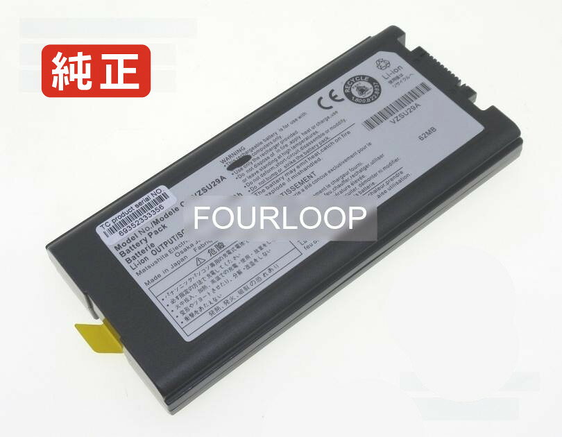 Cf-29jc9axs 11.1V 84.915Wh panasonic ノート PC パソコン 純正 バッテリー 電池電圧 11.1V容量7650mAh (84.915Wh)タイプ リチウムイオン対応機種 Panasonic cf-29j...