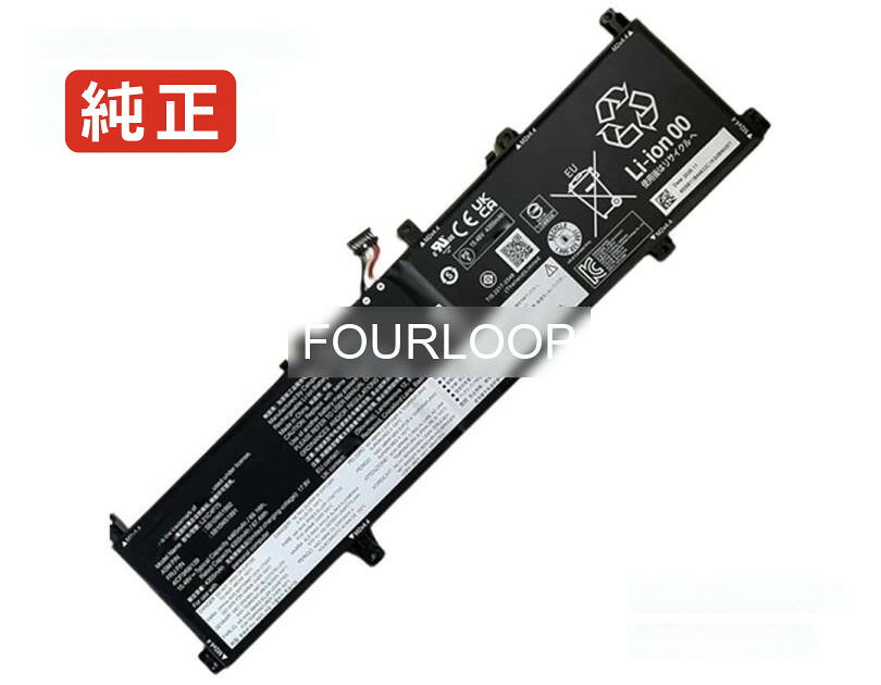 純正品｜安全・安心のノートPC用バッテリー ■ 商品仕様 商品名Sb11b44632 15.48V 69.1Wh lenovo ノート PC パソコン 純正 バッテリー 電池 電圧15.48V 容量4465mAh (69.1Wh) タイプリ...