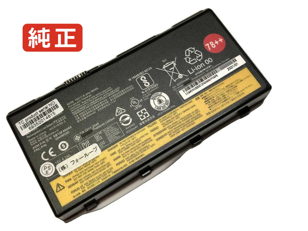 Lc42sd132q-1 15V 96Wh lenovo ノート PC パソコン 純正 バッテリー 電池電圧 15V容量6400mAh (96Wh)タイプ リチウムイオン対応機種 Lenovo lc42sd132q-1色 黒種別純正品保証期...