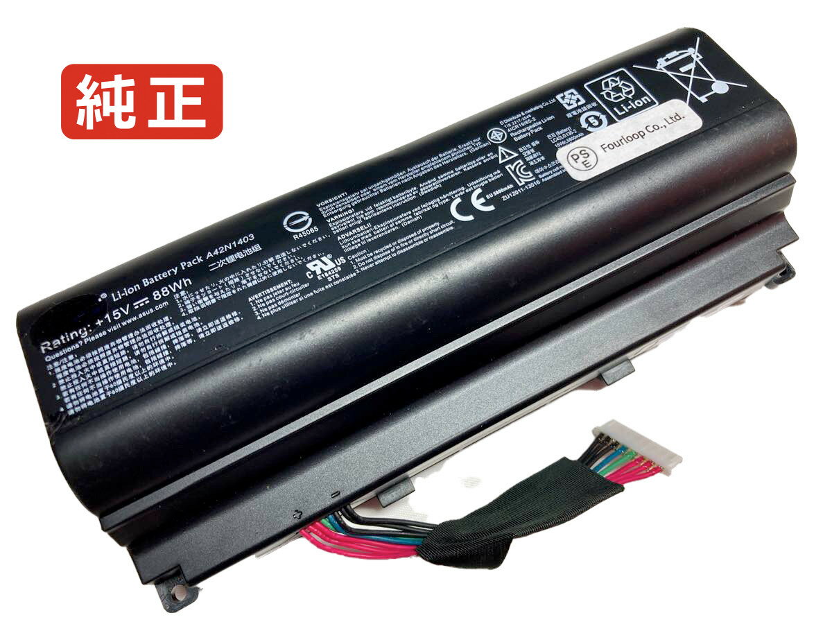 Rog g751jl-t7008h 15V 88Wh asus ノート PC パソコン 純正 バッテリー 電池電圧15V容量5800mAh (88Wh)タイプリチウムイオン対応機種Asus rog g751jl-t7008h色黒種別純正品保...