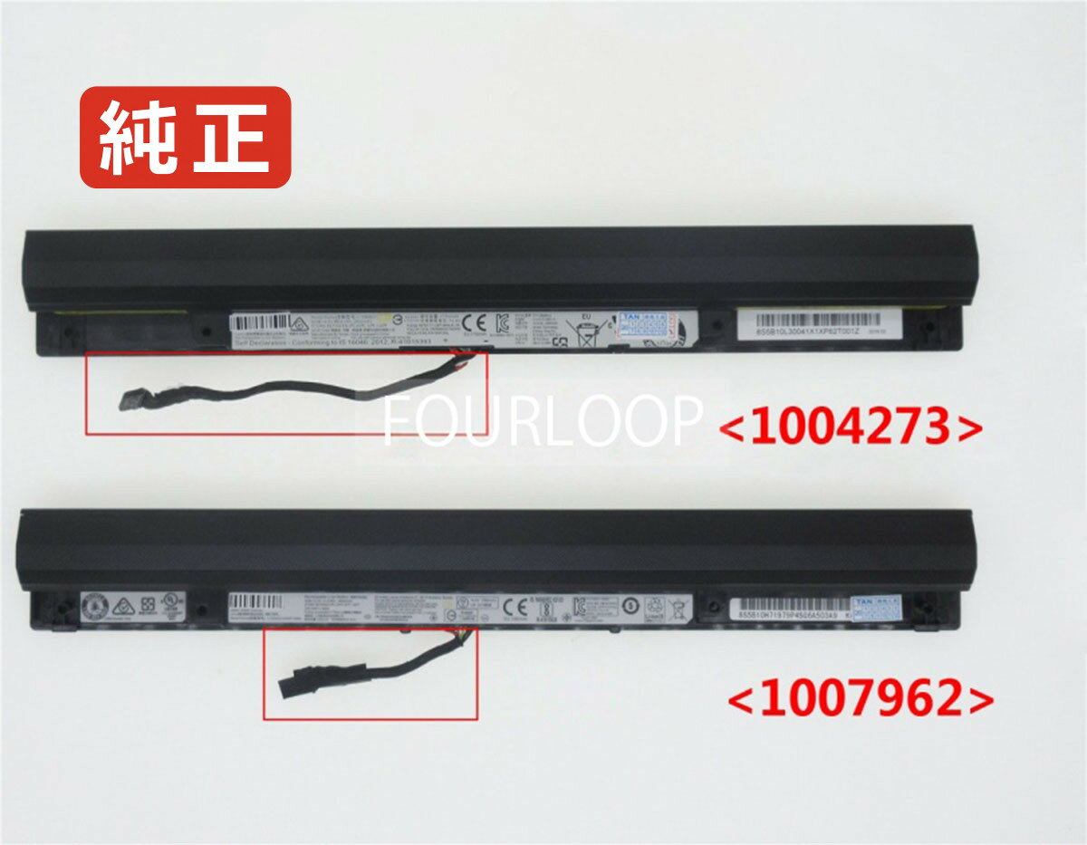 純正品｜安全・安心のノートPC用バッテリー ■ 商品仕様 商品名L15m4e01 14.4V 41Wh lenovo ノート PC パソコン 純正 バッテリー 電池 電圧14.4V 容量2900mAh (41Wh) タイプリチウムイオン 対...