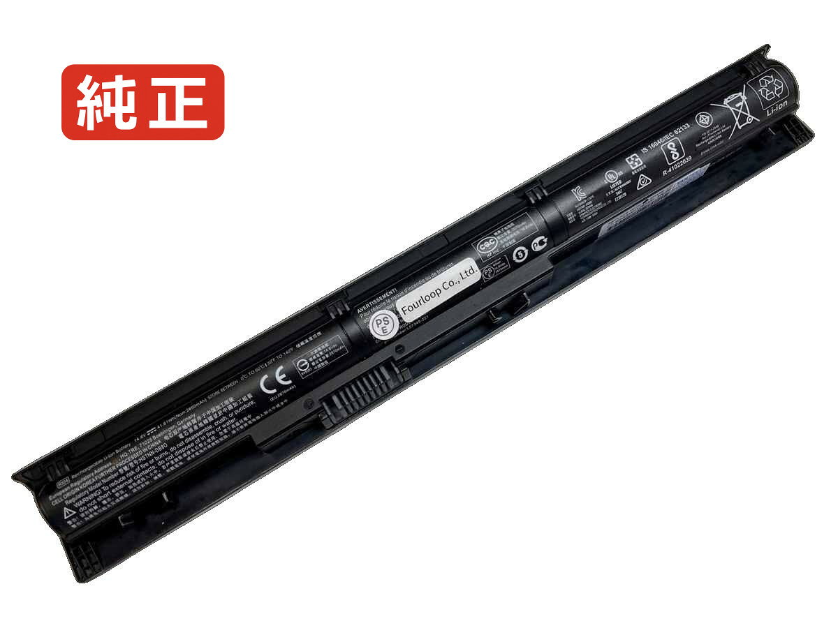 純正品｜安全・安心のノートPC用バッテリー ■ 商品仕様 商品名Probook 470 g3-p4p70ea 14.6V 41.61Wh hp ノート PC パソコン 純正 バッテリー 電池 電圧14.6V 容量2850mAh (41.61...