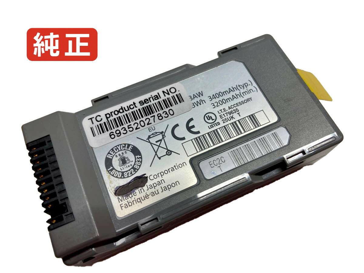Ac2d 7.2V 20Wh panasonic ノート PC パソコン 純正 バッテリー 電池電圧7.2V容量2900mAh (20Wh)タイプリチウムイオン対応機種Panasonic ac2d色銀種別純正品保証期間3ヶ月届出事業者名株式...