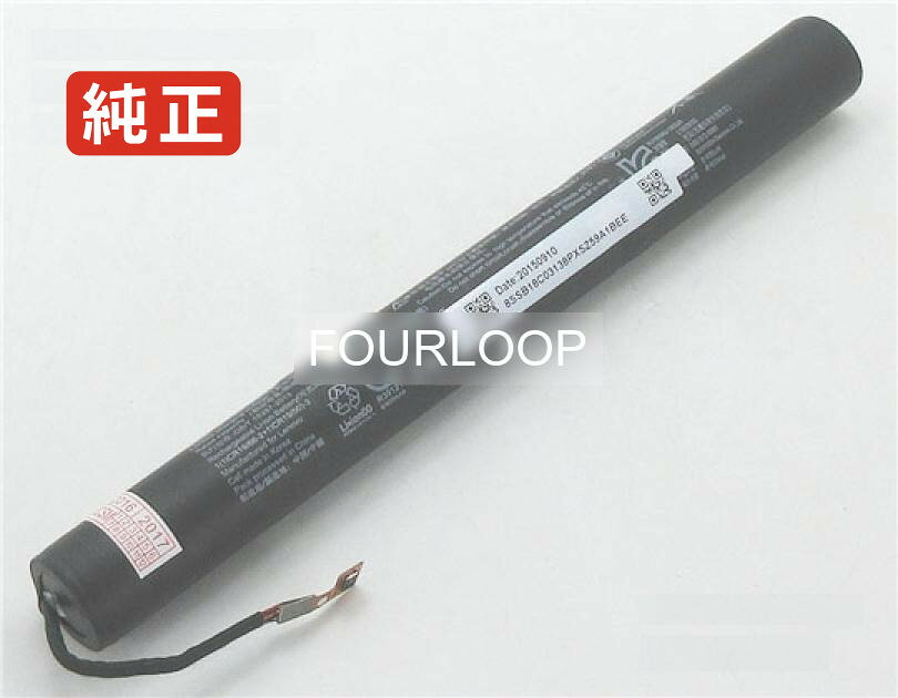 純正品｜安全・安心のノートPC用バッテリー ■ 商品仕様 商品名Yoga tab 3 yt3-x50f 3.6V 30.2Wh lenovo ノート PC パソコン 純正 バッテリー 電池 電圧 3.6V 容量 8400mAh (30.2W...