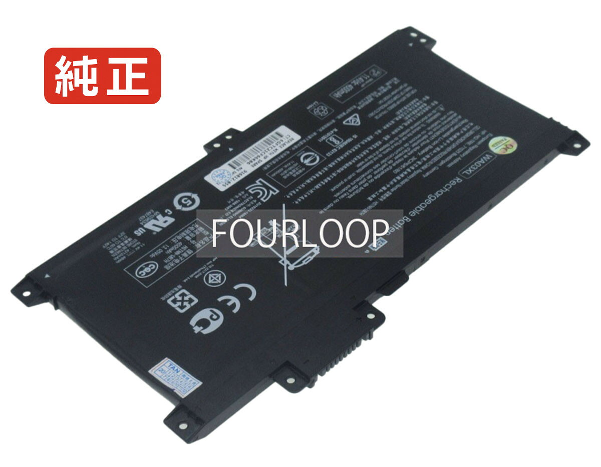 純正品｜安全・安心のノートPC用バッテリー ■ 商品仕様 商品名Pavilion x360 15-br006na 11.4V 48Wh hp ノート PC パソコン 純正 バッテリー 電池 電圧 11.4V 容量 4212mAh (48Wh...