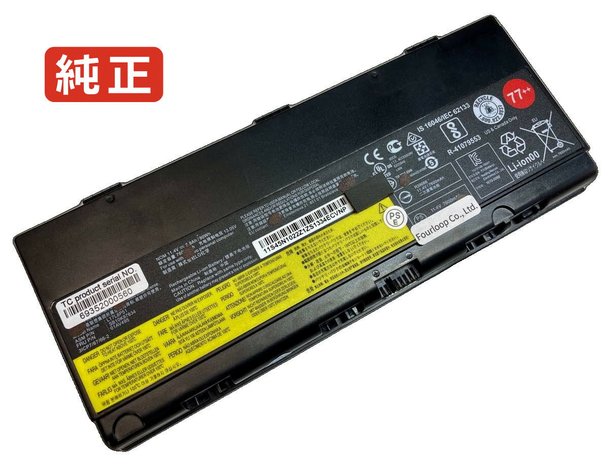 Thinkpad p52 r00 11.4V 90Wh lenovo ノート PC パソコン 純正 バッテリー 電池電圧 11.25V容量 7800mAh (90Wh)タイプ リチウムイオン対応機種 Lenovo thinkpad p52 ...