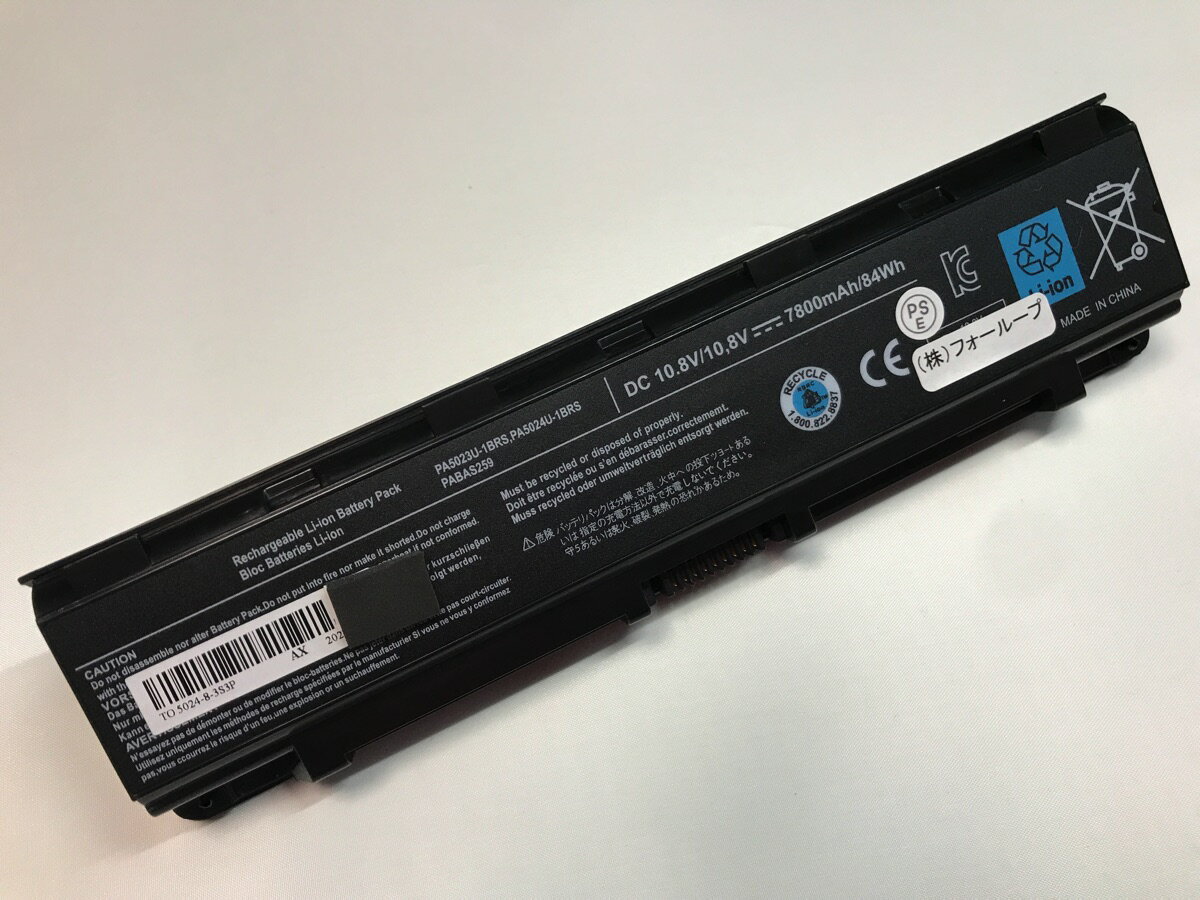 Satellite pro l830 10.8V 84Wh toshiba ノート PC パソコン 互換 バッテリー 電池電圧 10.8V容量7800mAh (84Wh)タイプ リチウムイオン対応機種 Toshiba satellite p...