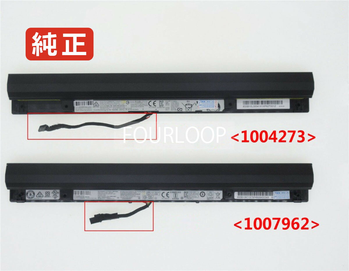 純正品｜安全・安心のノートPC用バッテリー ■ 商品仕様 商品名L15s4e01 14.4V 41Wh lenovo ノート PC パソコン 純正 バッテリー 電池 電圧14.4V 容量2900mAh (41Wh) タイプリチウムイオン 対...