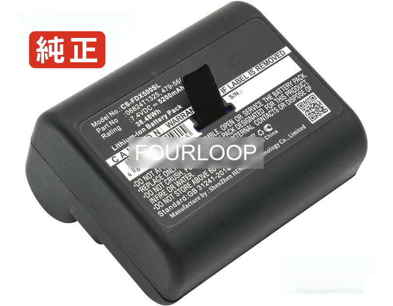 Cs-fdx500sl 7.4V 38.48Wh other ノート PC パソコン 純正 バッテリー 電池電圧7.4V容量5200mAh (38.48Wh)タイプリチウムイオン対応機種Other cs-fdx500sl色黒種別純正品保証期...
