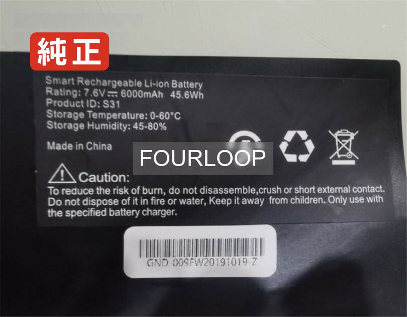 S31 7.6V 45.6Wh rtdpart ノート PC パソコン 純正 バッテリー 電池電圧7.6V容量6000mAh (45.6Wh)タイプリチウムポリマー対応機種Rtdpart s31色黒種別純正品保証期間3ヶ月届出事業者名株式会...