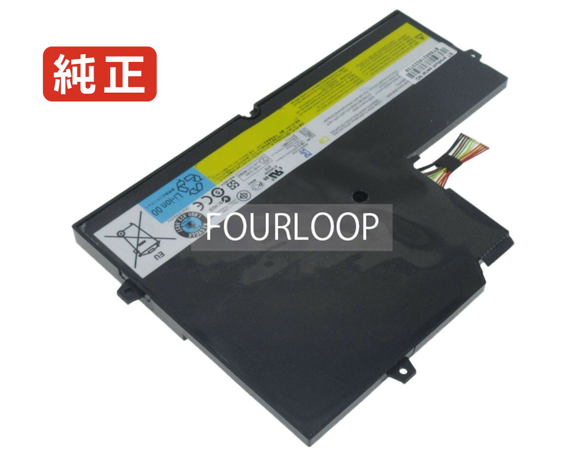 Ideapad u260 0876-3bu 14.8V 39Wh lenovo ノート PC パソコン 純正 バッテリー 電池電圧 14.8V容量 2600mAh (39Wh)タイプ リチウムポリマー対応機種 LENOVO IdeaPad ...