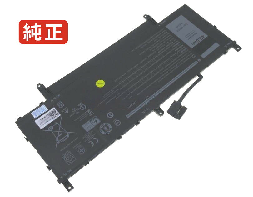 純正品｜安全・安心のノートPC用バッテリー ■ 商品仕様 商品名Latitude 9520 2-in-1 7.6V 48.5Wh dell ノート PC パソコン 純正 バッテリー 電池 電圧7.6V 容量6381mAh (48.5Wh) ...