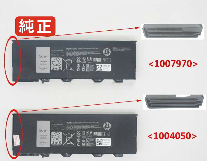 純正品｜安全・安心のノートPC用バッテリー ■ 商品仕様 商品名1v6gn 7.4V 56Wh dell ノート PC パソコン 純正 バッテリー 電池 電圧7.4V 容量8000mAh (56Wh) タイプリチウムイオン 対応機種Dell...