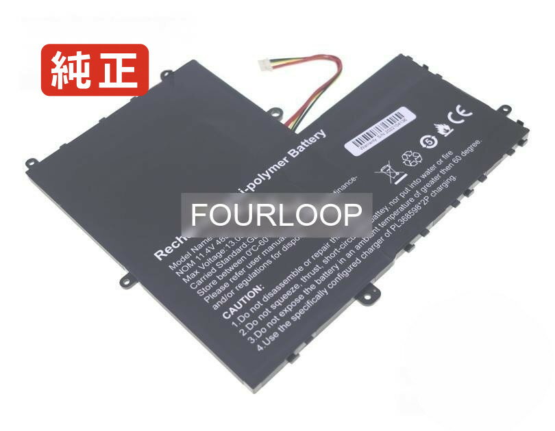 純正品｜安全・安心のノートPC用バッテリー ■ 商品仕様 商品名496587-3s1p 11.4V 54.72Wh bmax ノート PC パソコン 純正 バッテリー 電池 電圧11.4V 容量4800mAh (54.72Wh) タイプリチ...