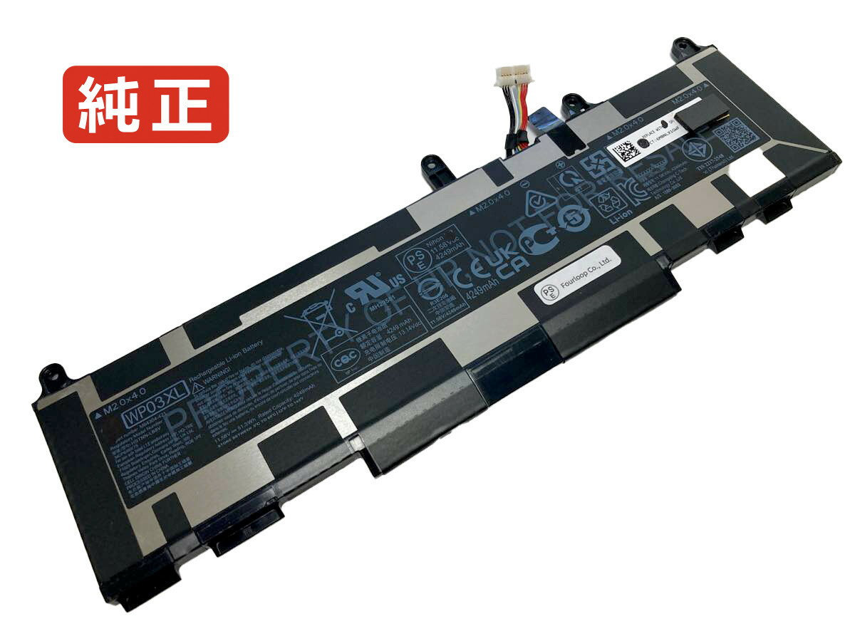 Elitebook 830 g9 6f6y7ea 11.58V 51.3Wh hp ノート PC パソコン 純正 バッテリー 電池電圧11.58V容量4249mAh (51.3Wh)タイプリチウムポリマー対応機種Hp elitebook 8...