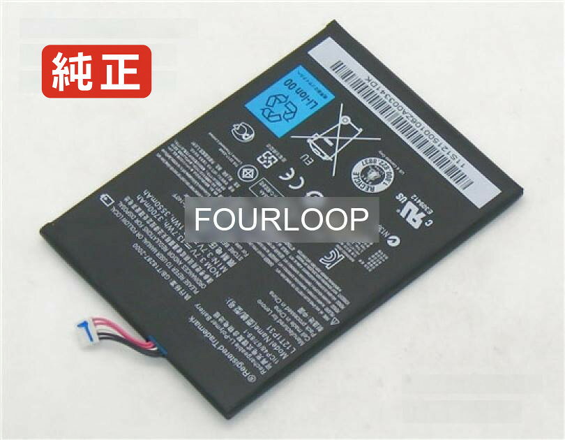 A2107h 3.7V 13.7Wh lenovo ノート PC パソコン 純正 バッテリー 電池電圧 3.7V容量 3650mAh (13.7Wh)タイプ リチウムポリマー対応機種 Lenovo a2107h色 黒種別純正品保証期間3ヶ月...
