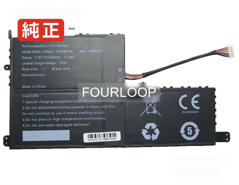 4760a2 11.4V 51.3Wh rtdpart ノート PC パソコン 純正 バッテリー 電池電圧11.4V容量4500mAh (51.3Wh)タイプリチウムポリマー対応機種Rtdpart 4760a2色黒種別純正品保証期間3ヶ月届...