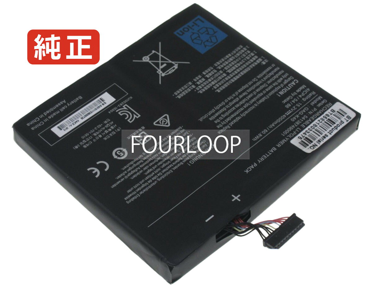 純正品｜安全・安心のノートPC用バッテリー ■ 商品仕様 商品名4icp4/54/88 15.2V 60.8Wh gigabyte ノート PC パソコン 純正 バッテリー 電池 電圧15.2V 容量4000mAh (60.8Wh) タイプ...