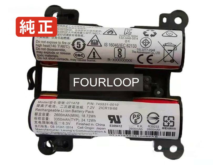 純正品｜安全・安心のノートPC用バッテリー ■ 商品仕様 商品名21cr19/66 7.2V 18.72Wh bose ノート PC パソコン 純正 バッテリー 電池 電圧7.2V 容量2600mAh (18.72Wh) タイプリチウムイオ...